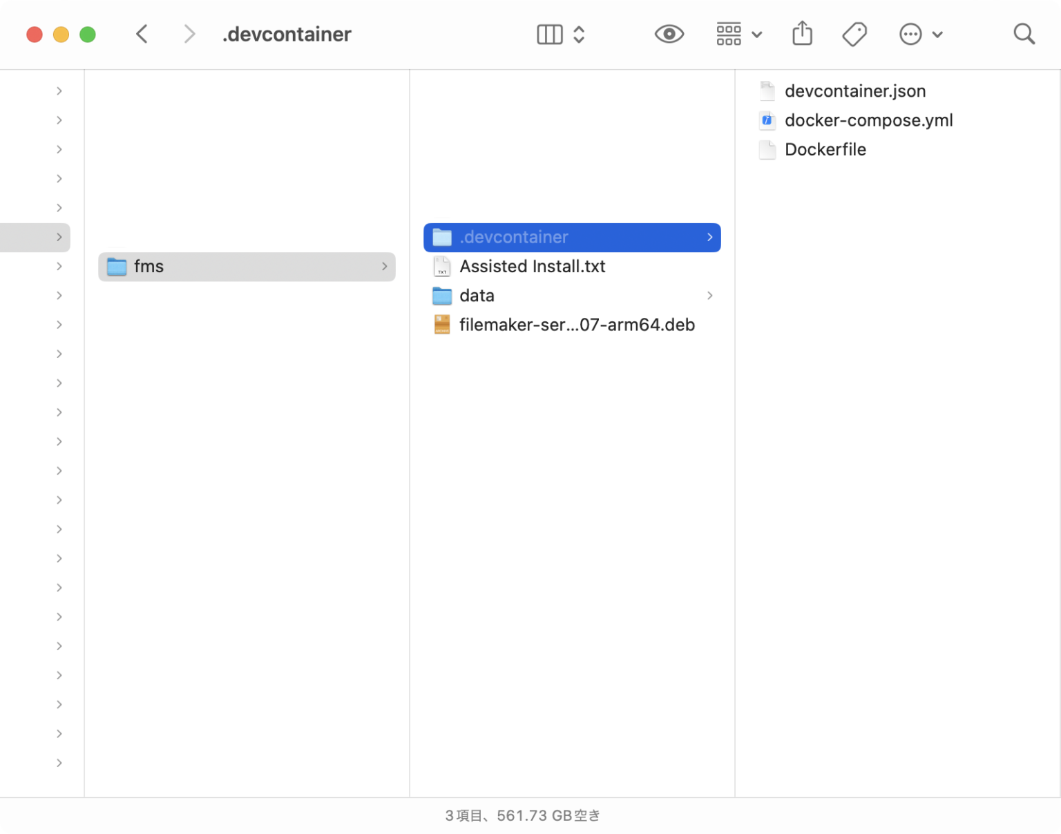 FileMaker 2023 Docker スクリプト対応 | ブログ｜FileMaker にまつわるあれこれ情報発信｜株式会社ジェネコム