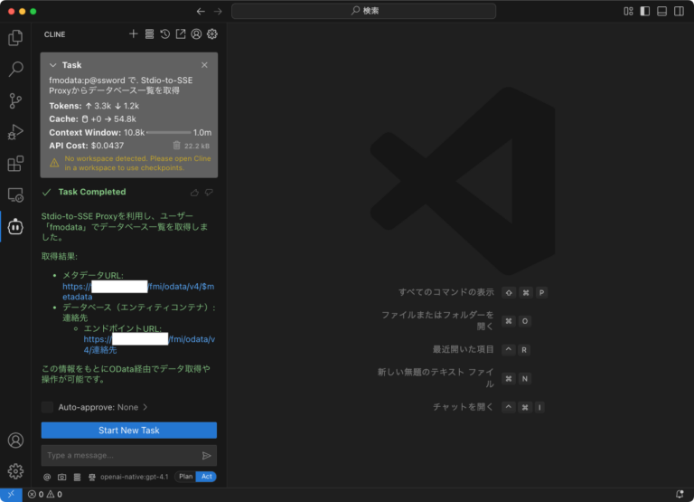 かっこいい Cline – Proxy Servers – FastMCP (Python) – MCP – FileMaker OData API の接続の仕方 | ブログ ...
