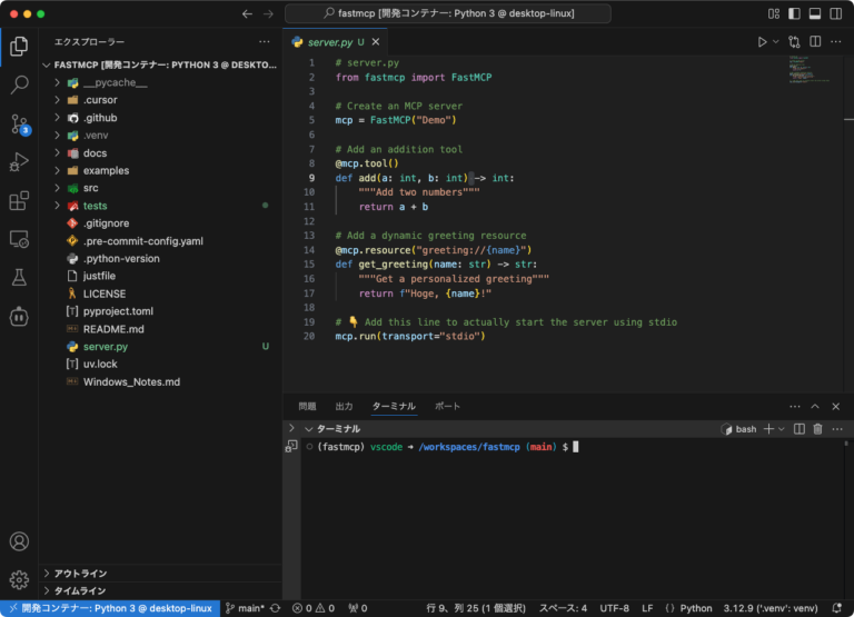 かっこいい Cline – Proxy Servers – FastMCP (Python) – MCP – FileMaker OData API の接続の仕方 | ブログ ...