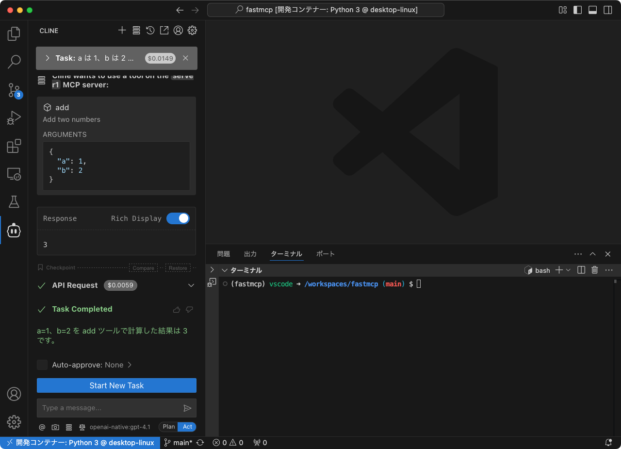 かっこいい Cline – Proxy Servers – FastMCP (Python) – MCP – FileMaker OData API の接続の仕方 | ブログ ...
