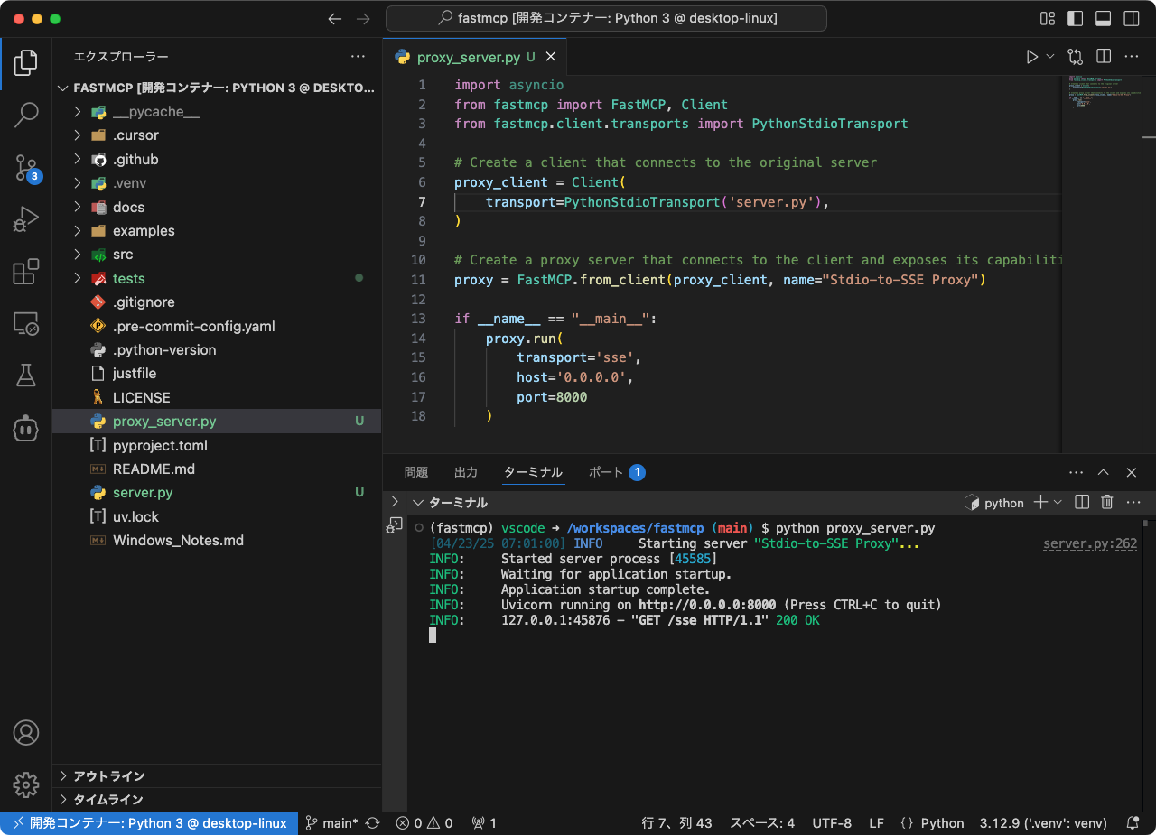 かっこいい Cline – Proxy Servers – FastMCP (Python) – MCP – FileMaker OData API の接続の仕方 | ブログ ...