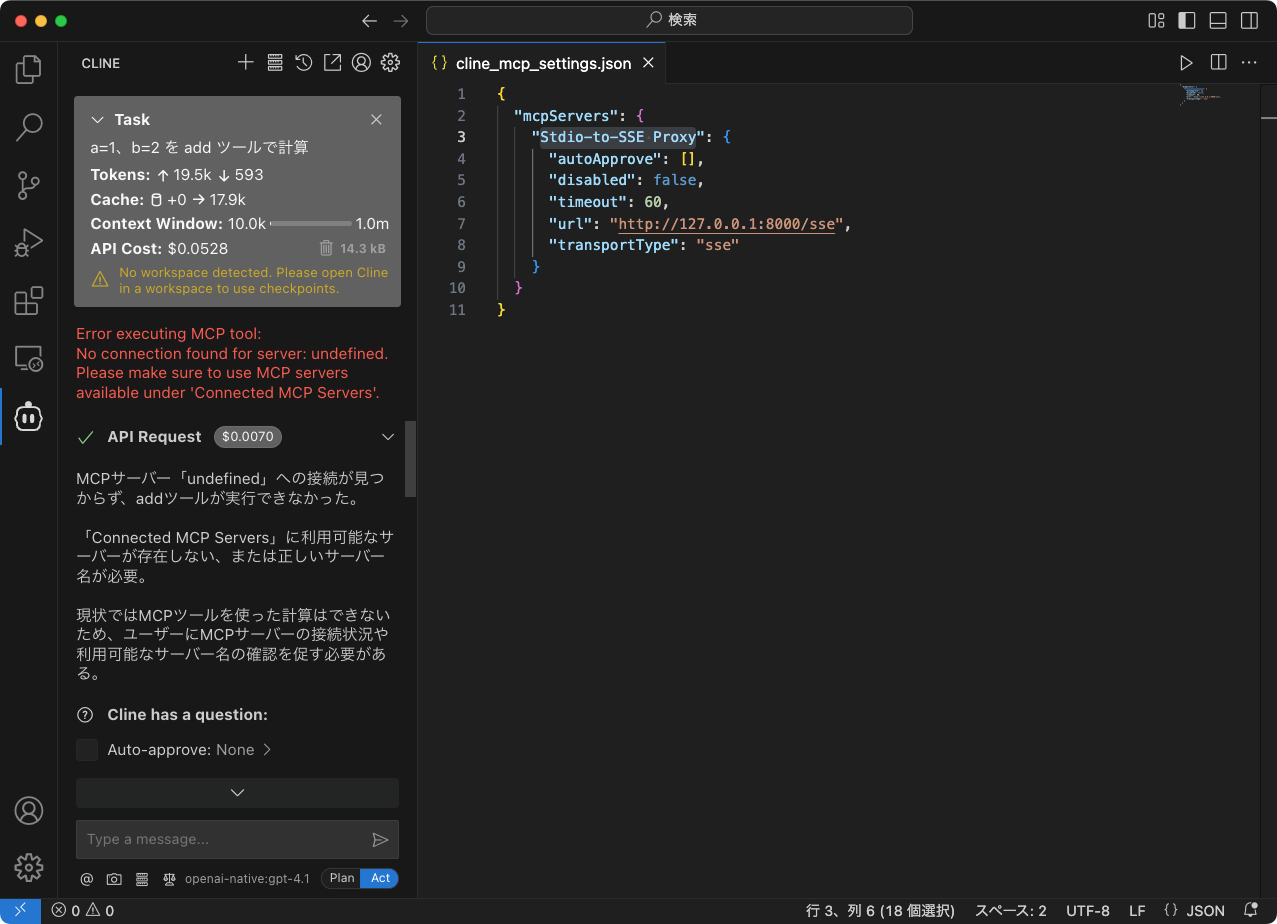 かっこいい Cline – Proxy Servers – FastMCP (Python) – MCP – FileMaker OData API の接続の仕方 | ブログ ...