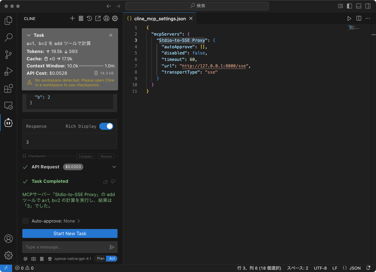 かっこいい Cline – Proxy Servers – FastMCP (Python) – MCP – FileMaker OData API の接続の仕方 | ブログ ...