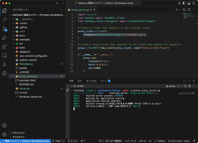 かっこいい Cline – Proxy Servers – FastMCP (Python) – MCP – FileMaker OData API の接続の仕方 | ブログ ...