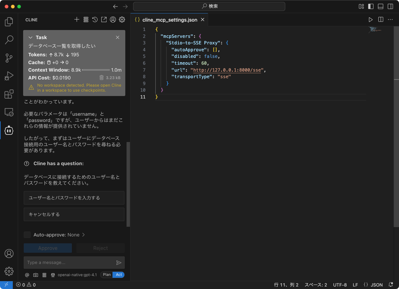 かっこいい Cline – Proxy Servers – FastMCP (Python) – MCP – FileMaker OData API の接続の仕方 | ブログ ...